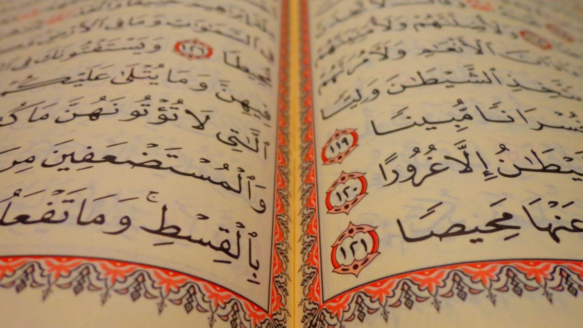 Is Smoking Haram? | 1 Quick Explainer Guide - Make tobacco history